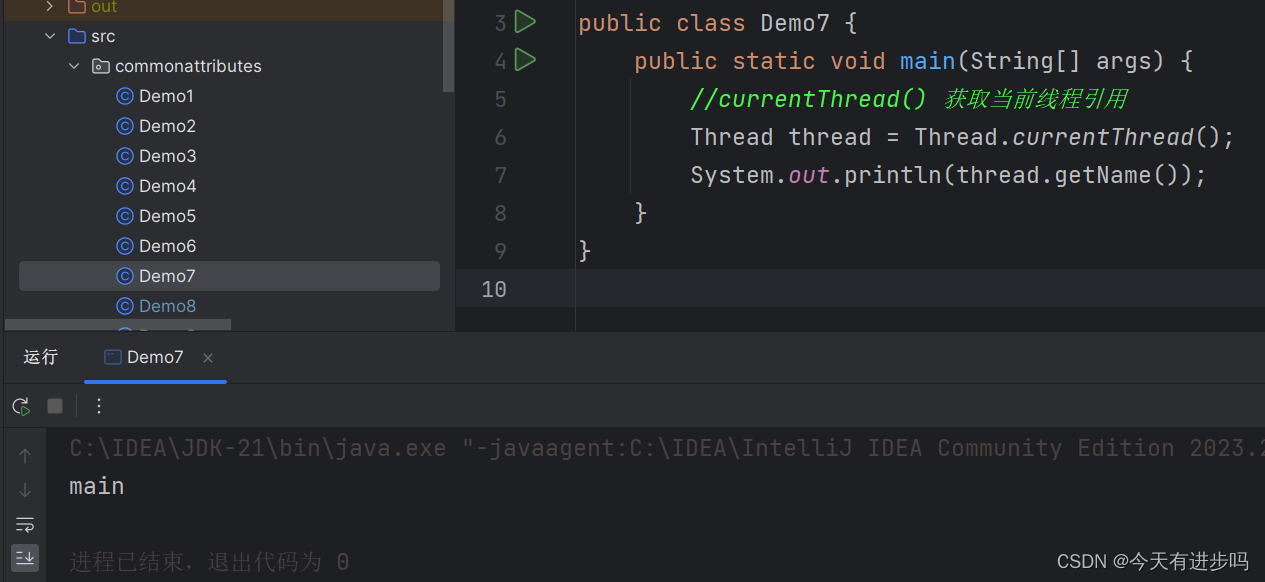 【Java多线程（2）】Thread常见方法和线程状态_java thread wait timeout-CSDN博客