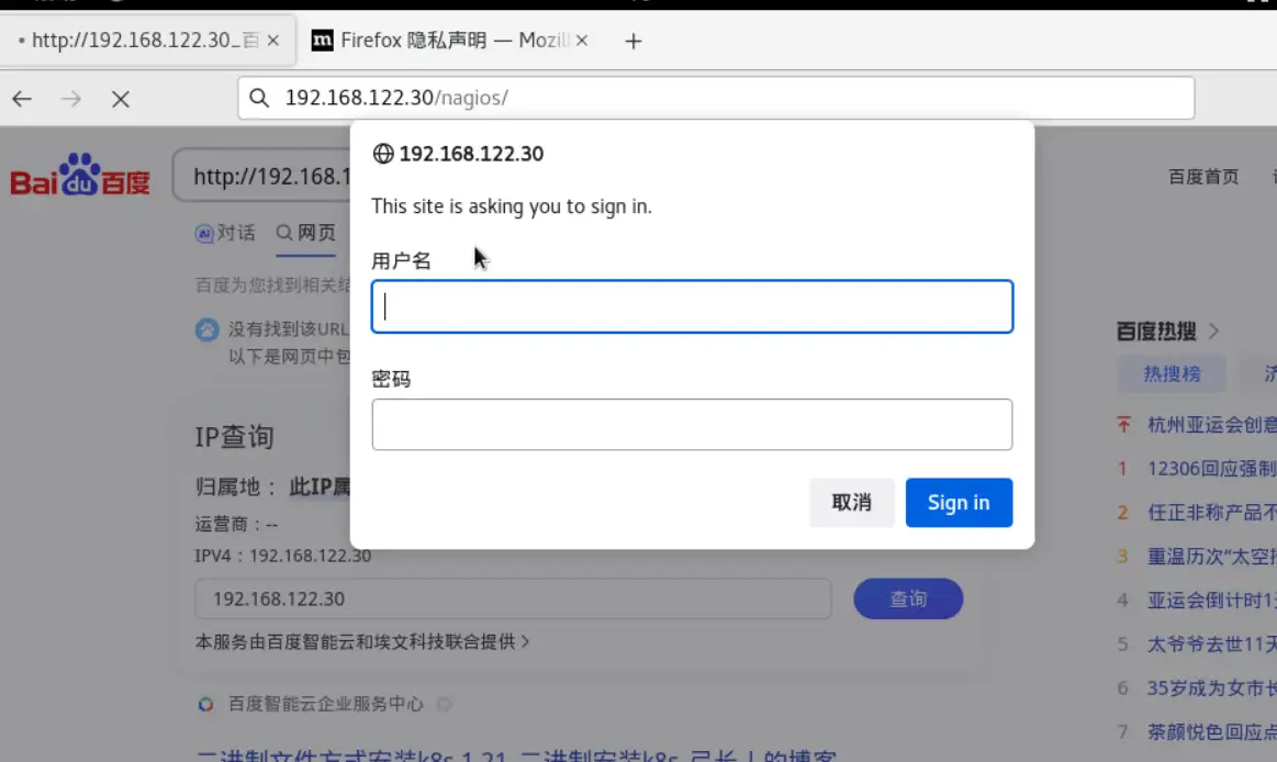 KeyarchOS安装Nagios-CSDN博客