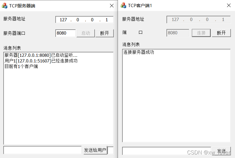基于WSAAsyncSelect模型的服务端和客户端设计（MFC）_利用mfc实现基于select模型的聊天室。具有操作便捷的交互界面。支持多个用户在线-CSDN博客