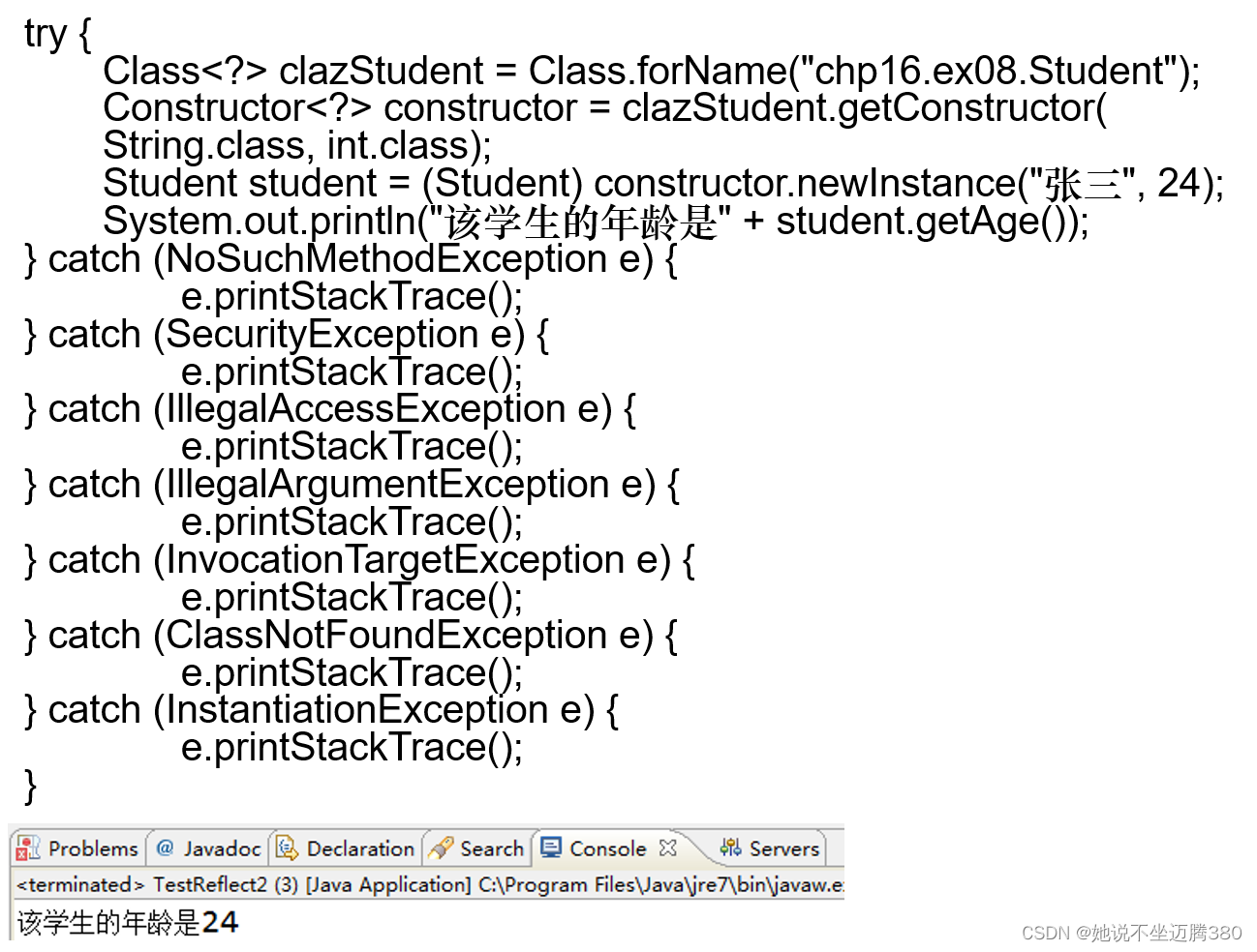 （12）反射-CSDN博客