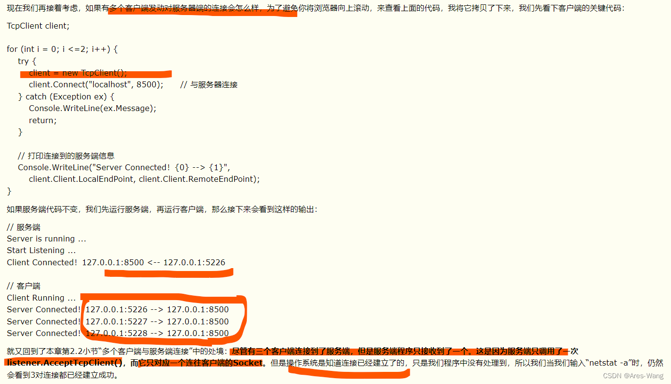 .NET 网络编程 TCPClient 、 TCPListener 、 Socket-CSDN博客
