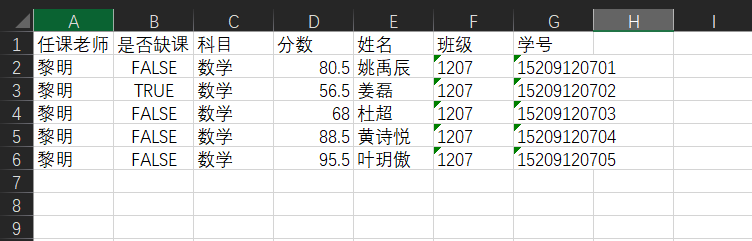 Java导出数据到excel文件java 导出excel Csdn博客