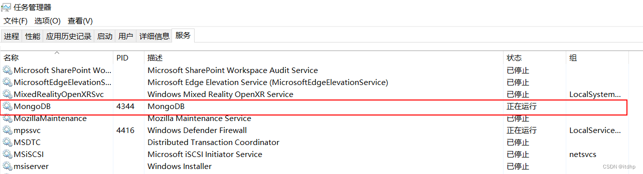Window 下安装 Mongodb 并设置为开机自启_mongodb windows 服务器设置开机自启-CSDN博客