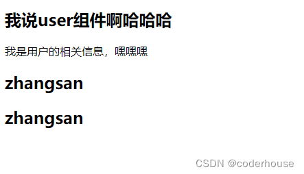 vue-router中传递参数query和params的区别_$router.params-CSDN博客