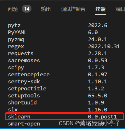 报错“ModuleNotFoundError: No module named sklearn”_modulenotfounderror: no module named 'sklearn ...