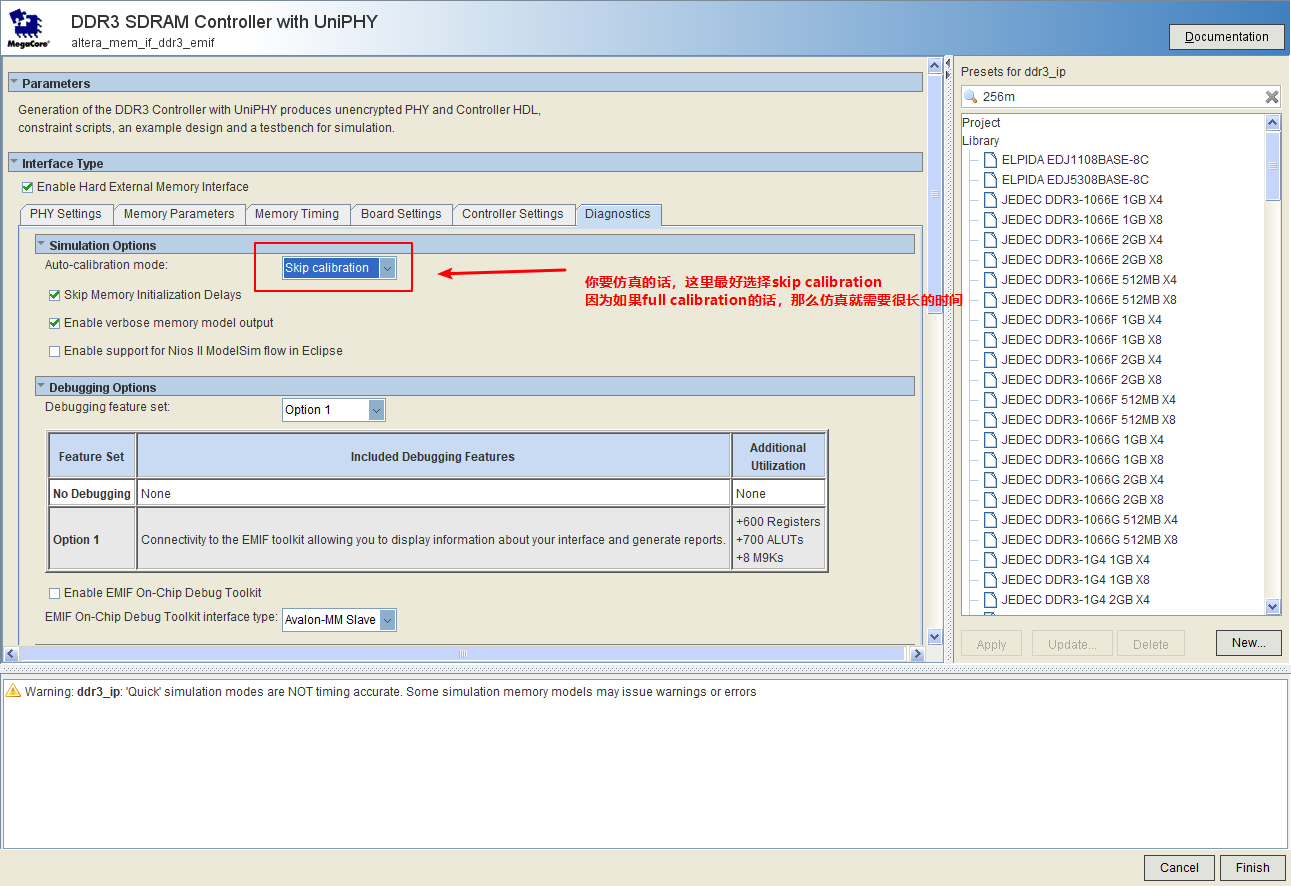Altera DDR3 IP Core的调用方法_quartus ddr3-CSDN博客