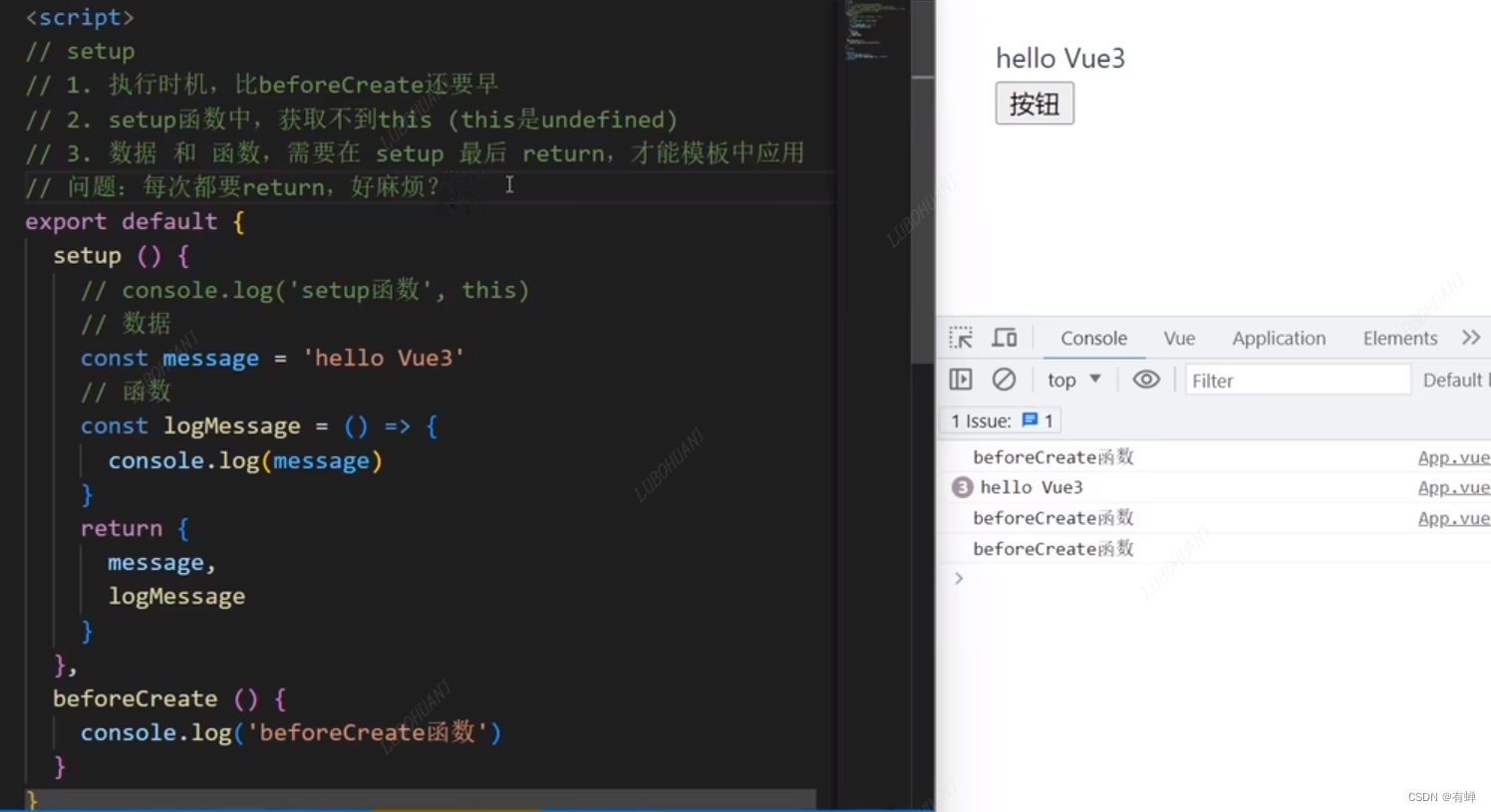 vue3：4、组合式API-拉开序幕的setup_vue3 stepup-CSDN博客