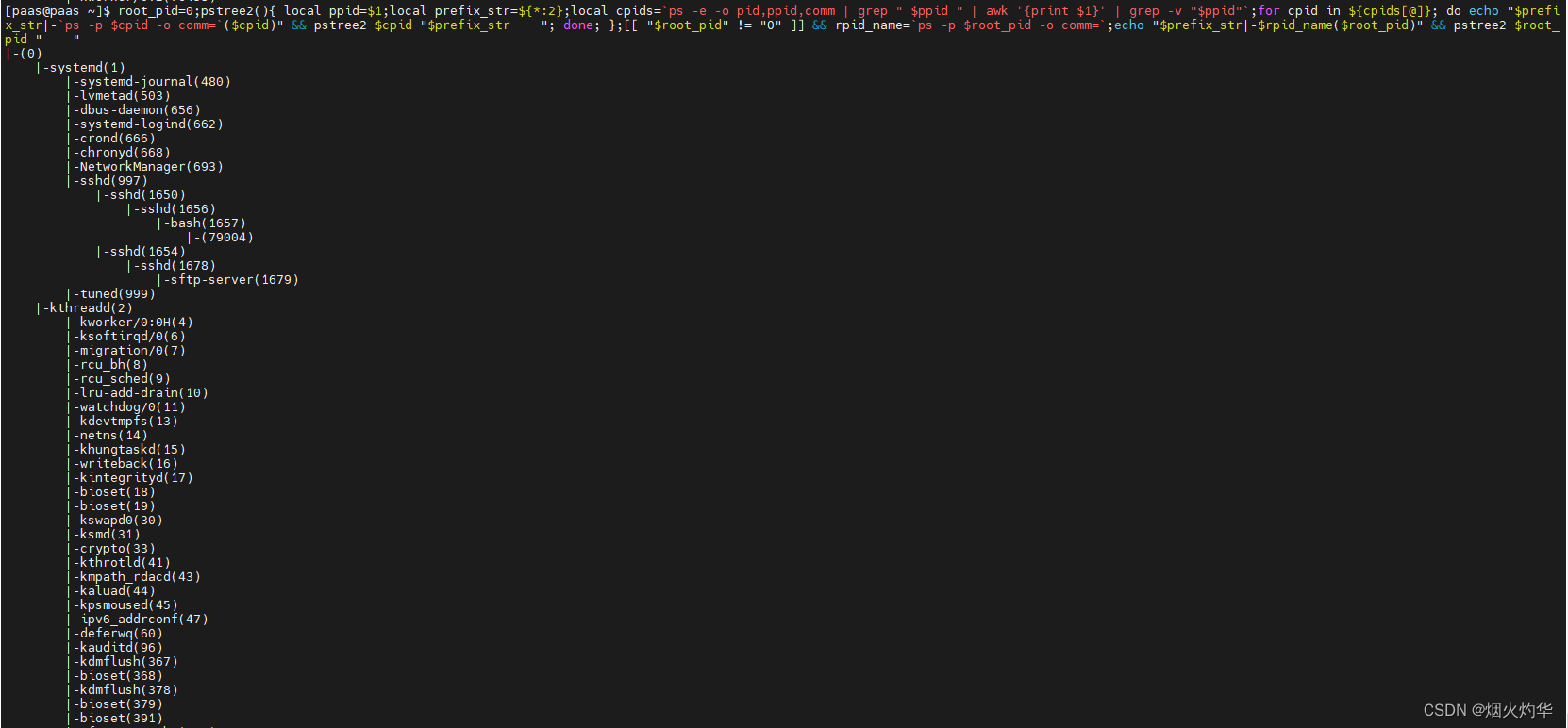 一行代码实现pstree进程树_linux 编写代码绘制进程树-CSDN博客