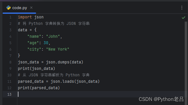 ⭐️Python基础语法·import与 from...import函数详解——《跟老吕学Python编程》附录资料_from . import-CSDN博客
