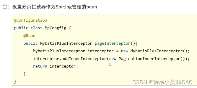 Mybatisplus Mybatis的使用 Mapper代理mybatis Plus Mapper Csdn博客