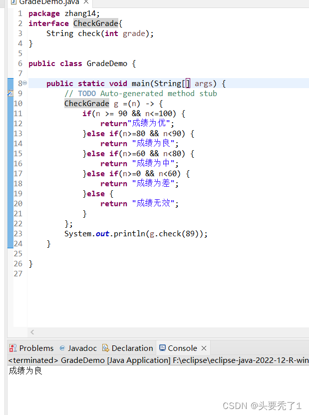 Lambda表达式与流处理 Csdn博客 8742