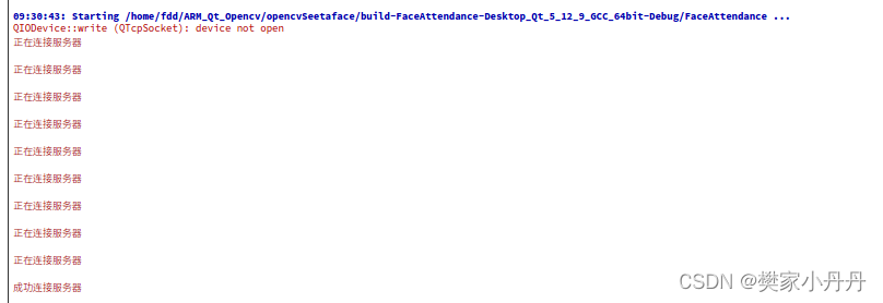 基于人脸识别的考勤系统（Qt+opencv+Arm）测试报告_arm+qt+opencv嵌入式项目-基于人脸识别的考勤系统-CSDN博客