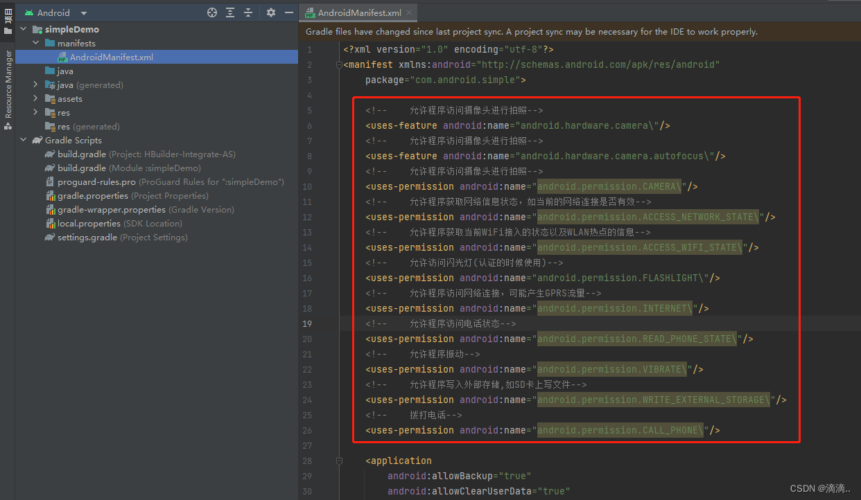 uniapp离线打包之Android Studio_hbuilder-integrate-as工程-CSDN博客