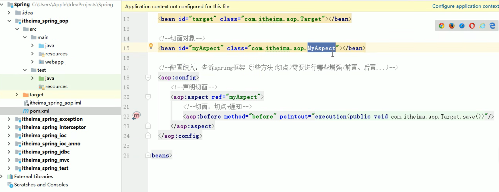 java202304java学习笔记第六十四天-ssm-aop切点表达式的写法1-CSDN博客