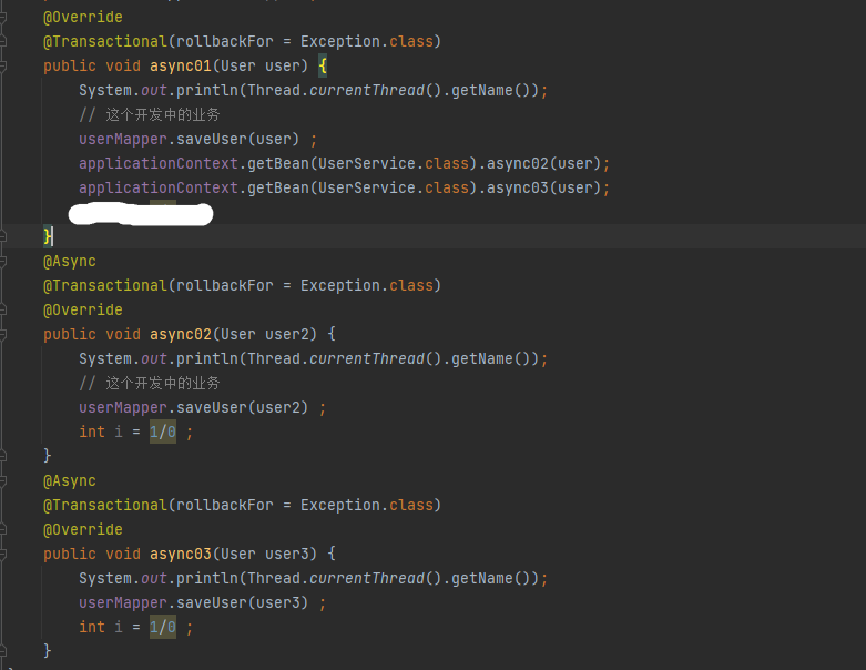 Spring异步Async和事务Transactional注解_spring async 事务-CSDN博客