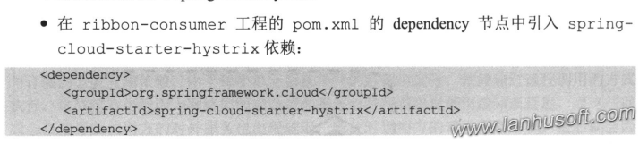 springcloud hystrixcommand没起作用_hystrixcommand 不生效-CSDN博客