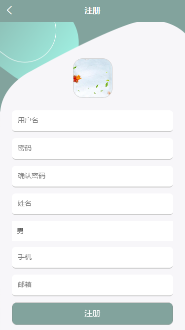 基于uniapp与spring Boot的菜谱美食与饮食健康管理系统的设计与实现基于uni Appspringbootvue外卖管理系统论文摘要 Csdn博客 3736