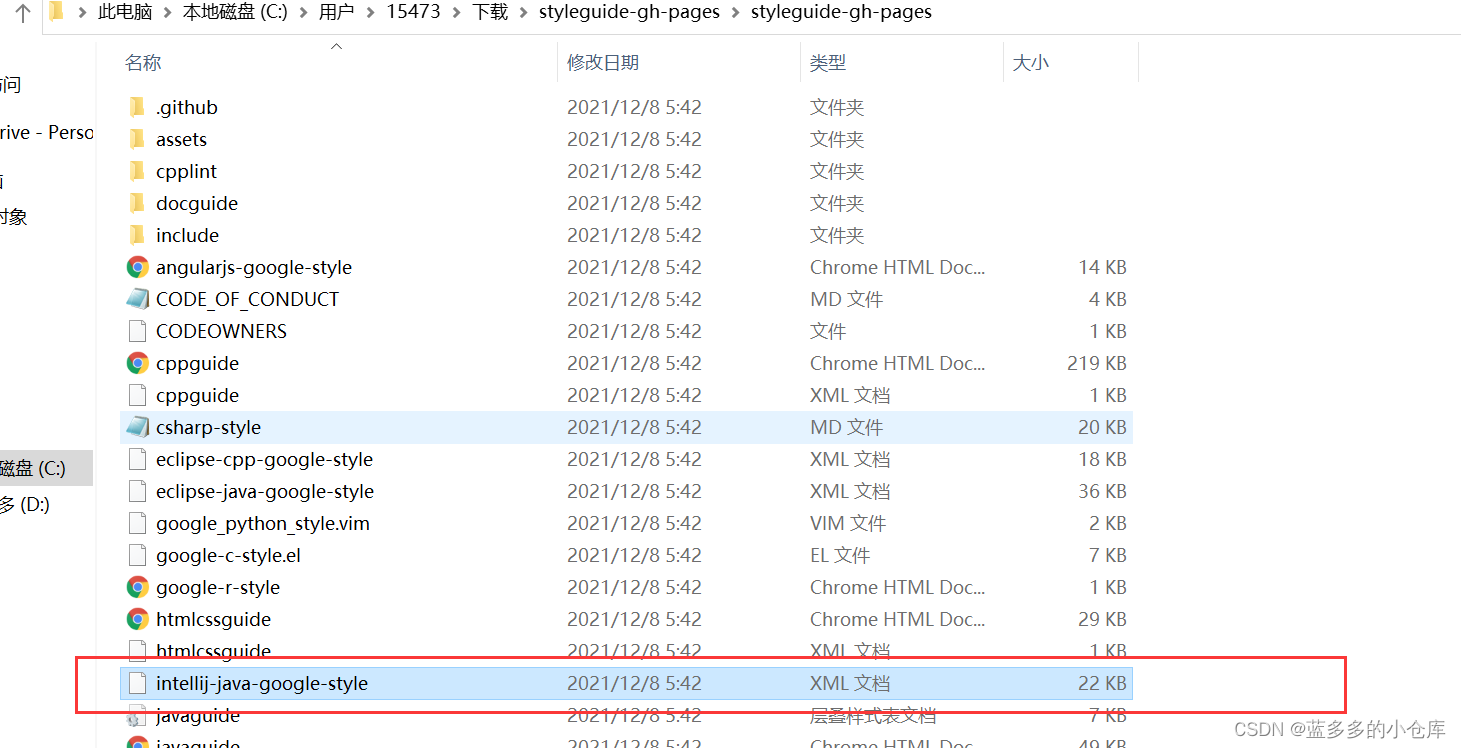 IntelliJ IDEA基础配置（个性版）_idea project code style-CSDN博客