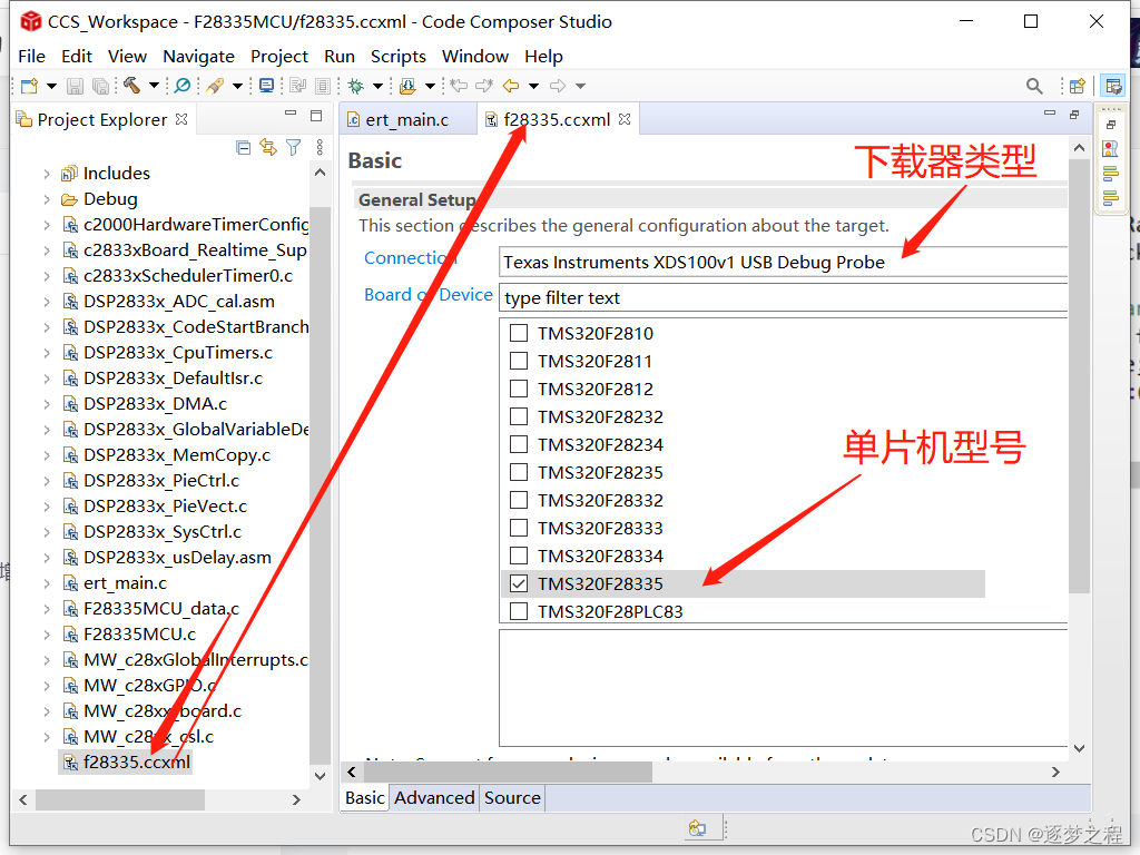 Matlab对TMS320F28335编程-新建工程闪烁led灯_matlab2022集成了c2000吗?-CSDN博客