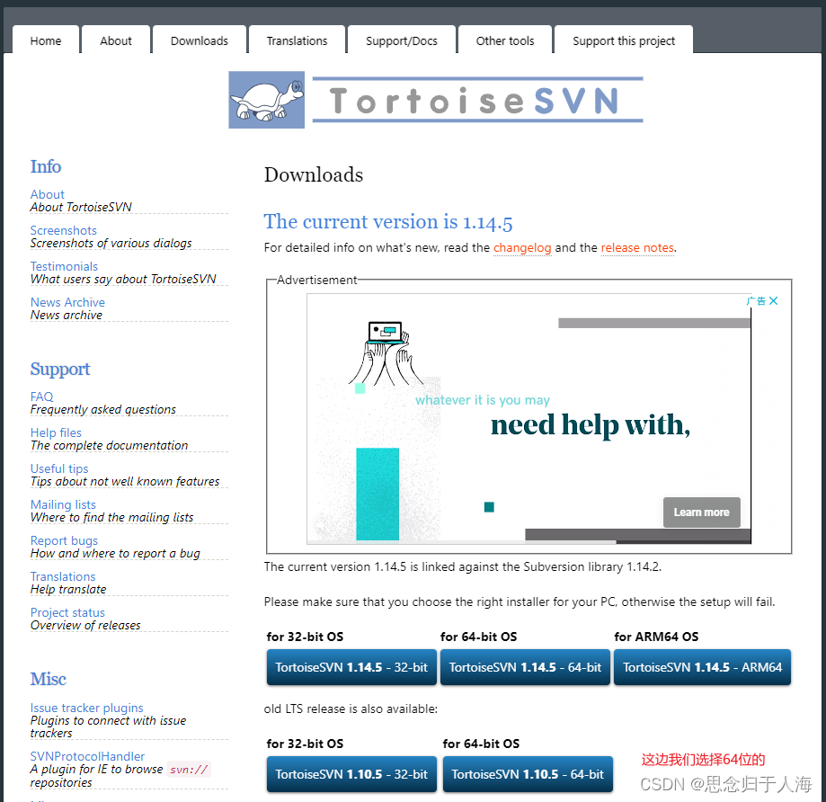 SVN入门指南：版本控制系统详解与TortoiseSVN客户端使用-CSDN博客
