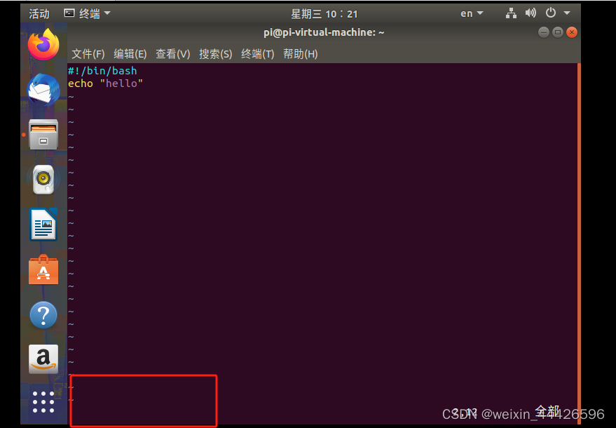 ubuntu之用shell，写出第一个测试案例（仅此博客记录-for小白）_ubuntu sh文件编写-CSDN博客