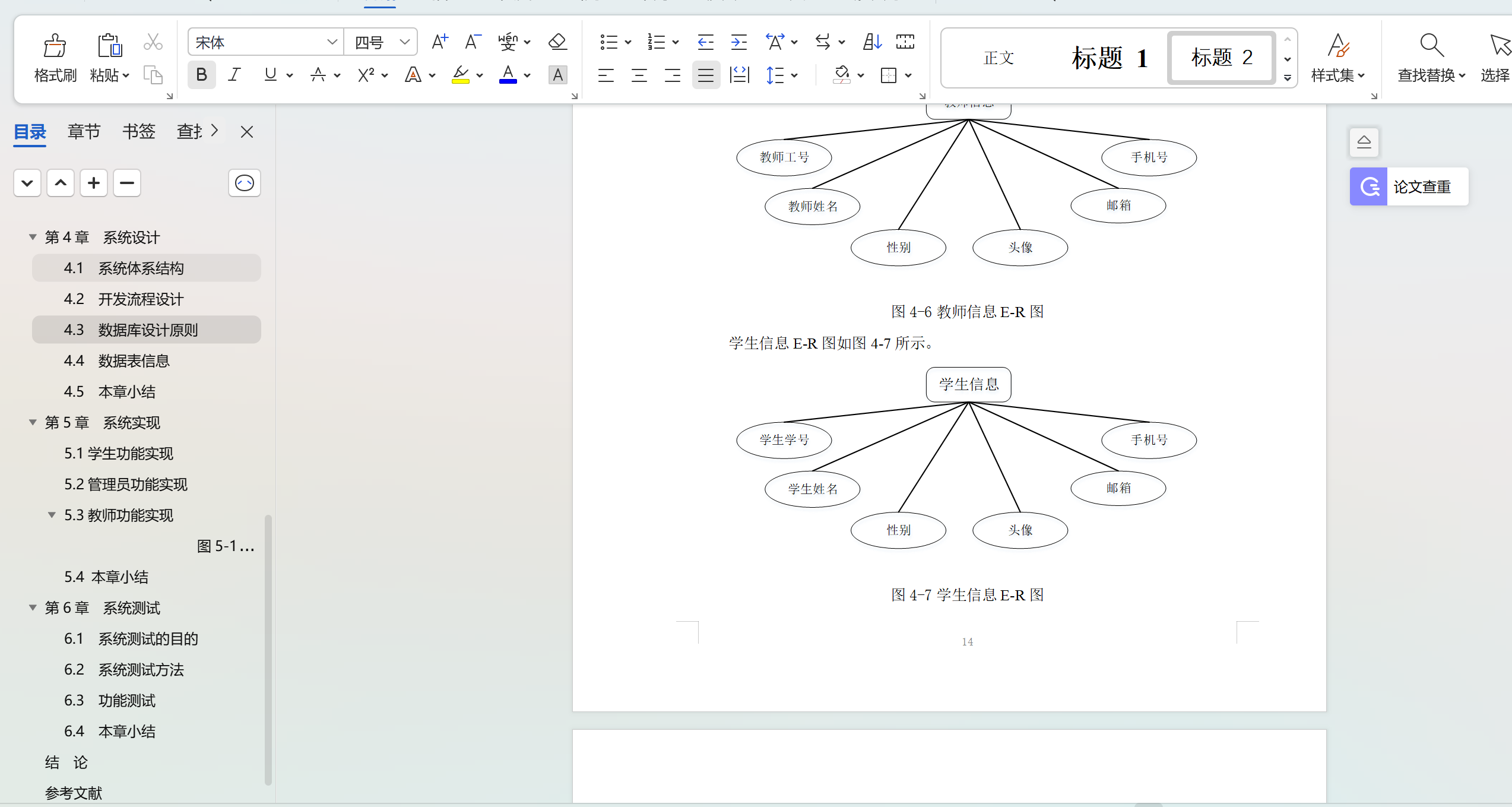 基于springbootvue在线作业管理系统设计和实现源码lw部署讲解在线作业系统设计案例 Csdn博客