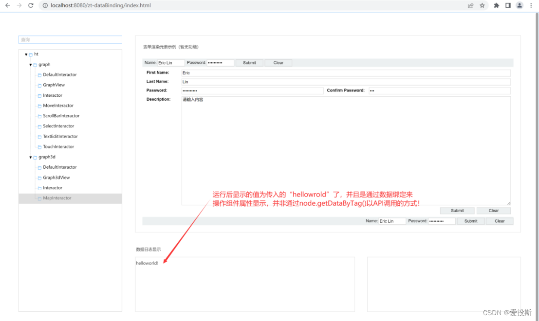 通过组态数据绑定赋值操作demo实例_internal-api-drive-stream-CSDN博客