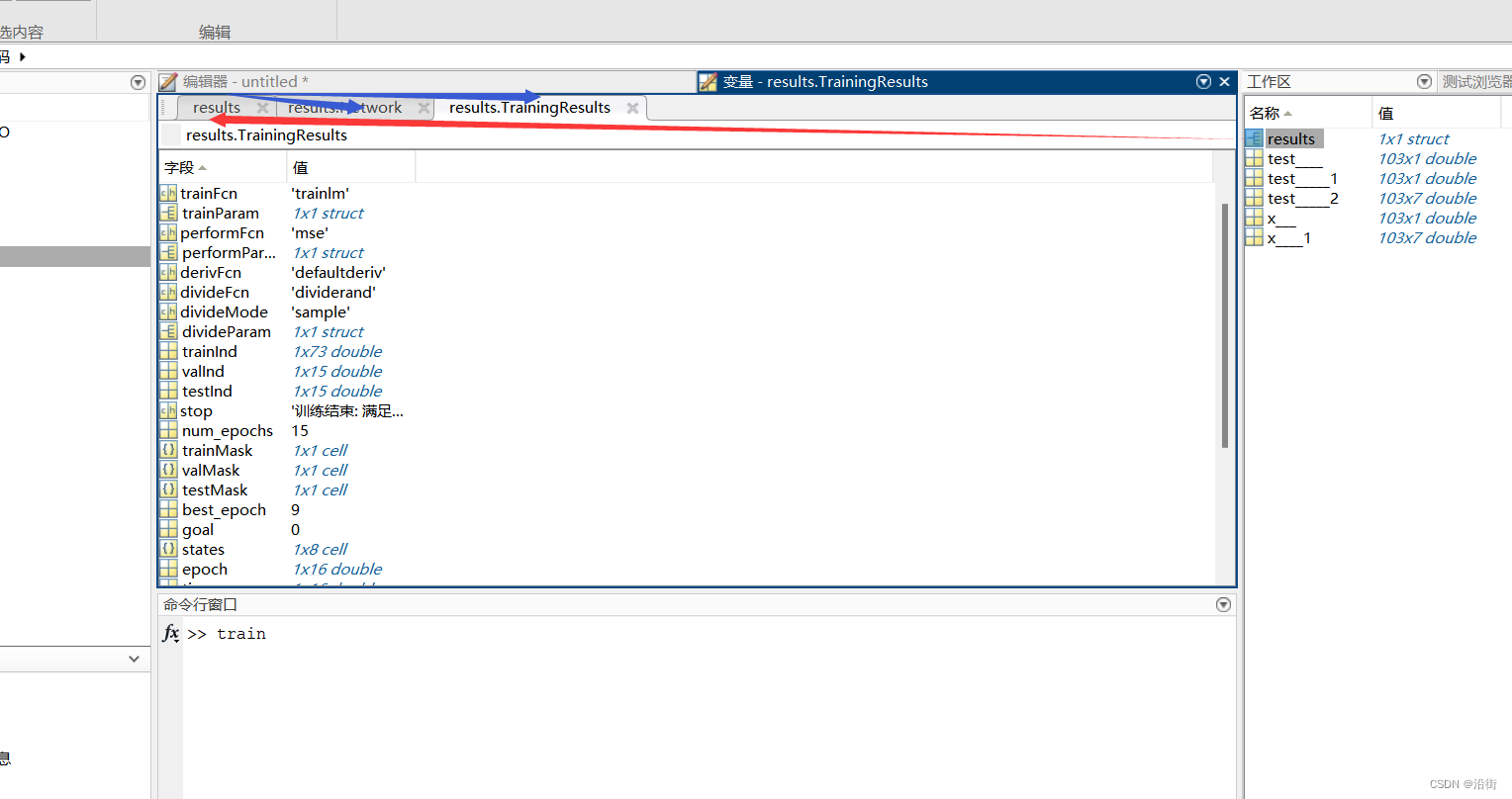 MATLAB2024a下的BP神经网络回归工具箱预测_matlab神经网络工具箱预测-CSDN博客