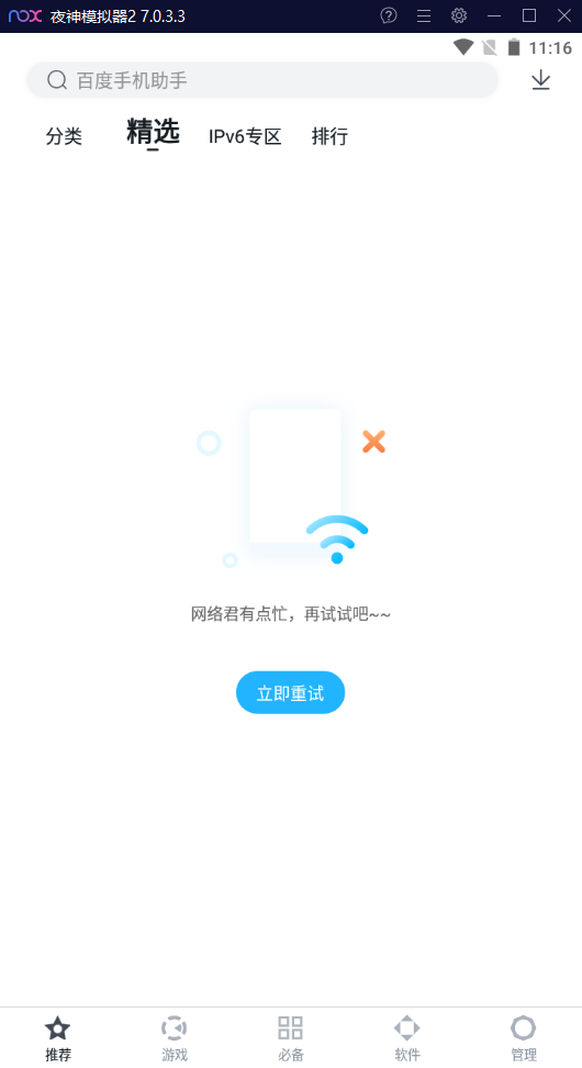 《吐血整理》高级系列教程-吃透Fiddler抓包教程(27)-Fiddler如何抓取Android7.0以上的Https包-中篇_fiddler中openssl-CSDN博客
