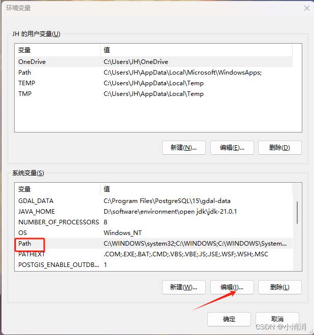 Windows11下安装配置open jdk_windows openjdk-CSDN博客