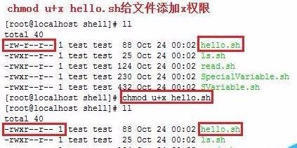执行.SH文件的方法-CSDN博客
