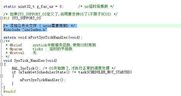 【FreeRTOS】STM32F407 移植 FreeRTOS（基于正点原子例程）_stm32f407 rtos 移植-CSDN博客