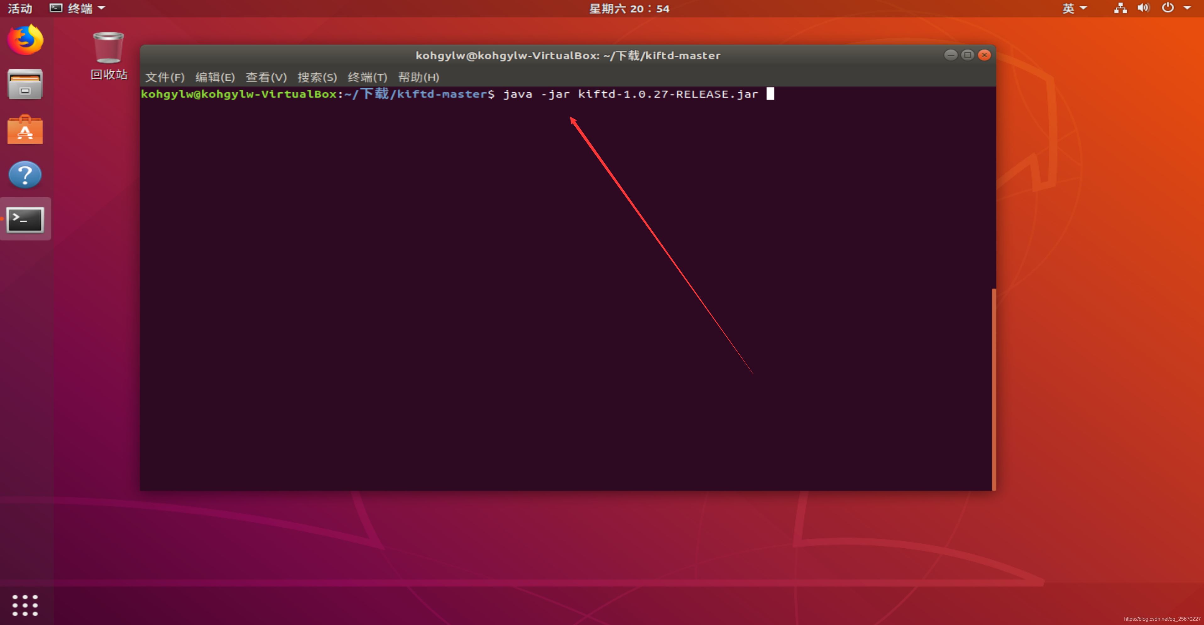 【教程】在Linux下使用kiftd搭建自己的网盘_kiftd安装-CSDN博客