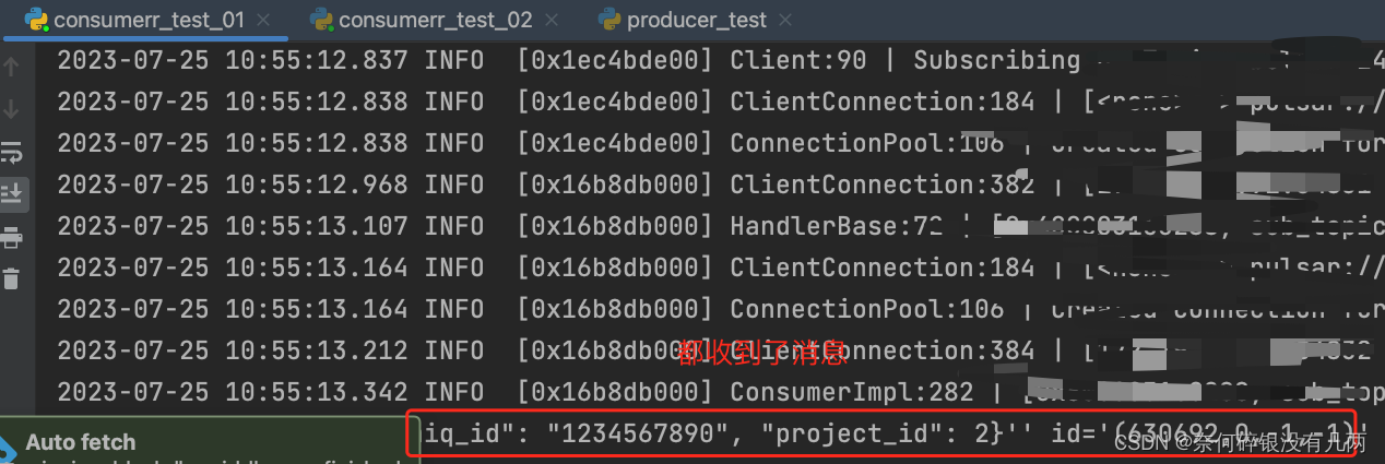 初识TDMQ-CSDN博客