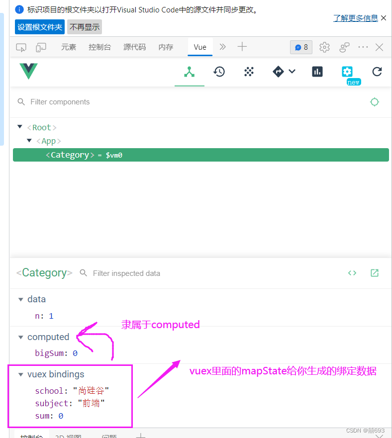 Day28_mapState与mapGetters_mapgeeters-CSDN博客