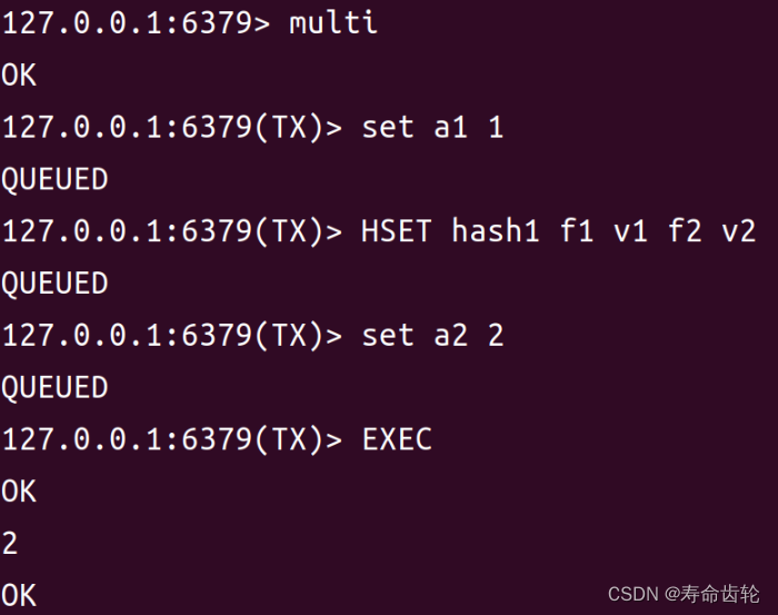 Redis事务解析：ACID特性与实现-CSDN博客
