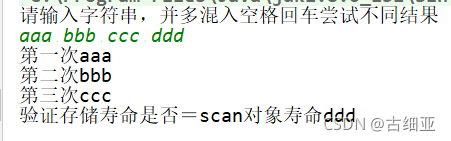 hasNext、hasNextLine、next、nextLine保姆级详解-CSDN博客