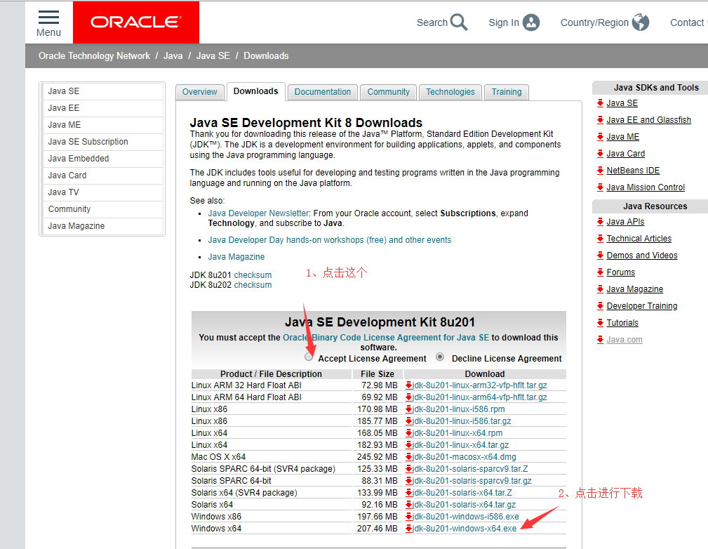 java安装教程详细-CSDN博客