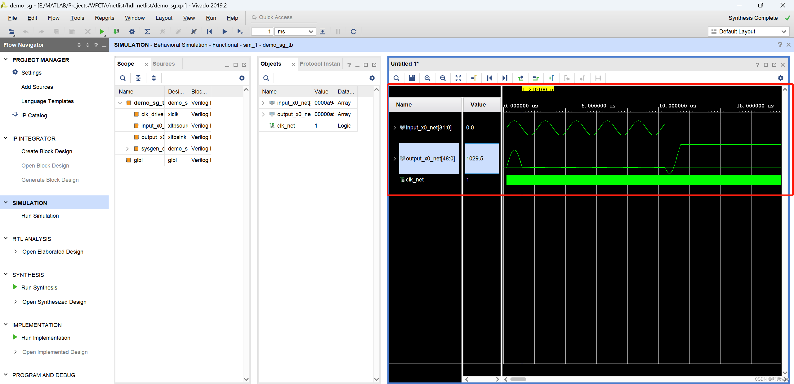 基于system generator完成matlab与vivado的联合设计_vivado matlab-CSDN博客