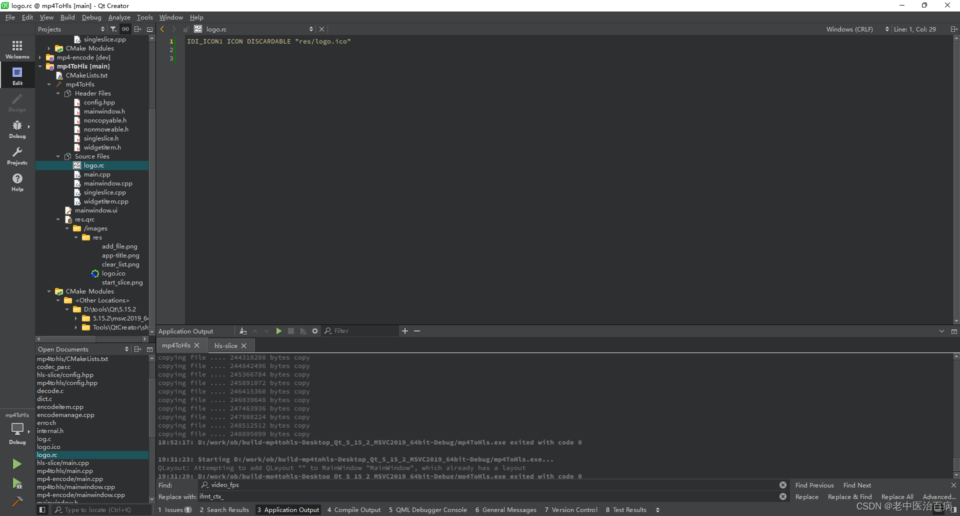 基于cmake的qt程序设置app图标之法 Cmake Qt Exe 添加图标 Csdn博客