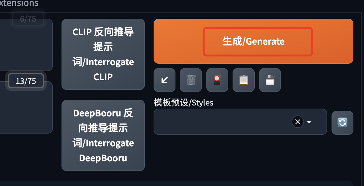 AI视频风格转换：Stable Diffusion+EBSynth_stable diffusion 提取关键帧-CSDN博客