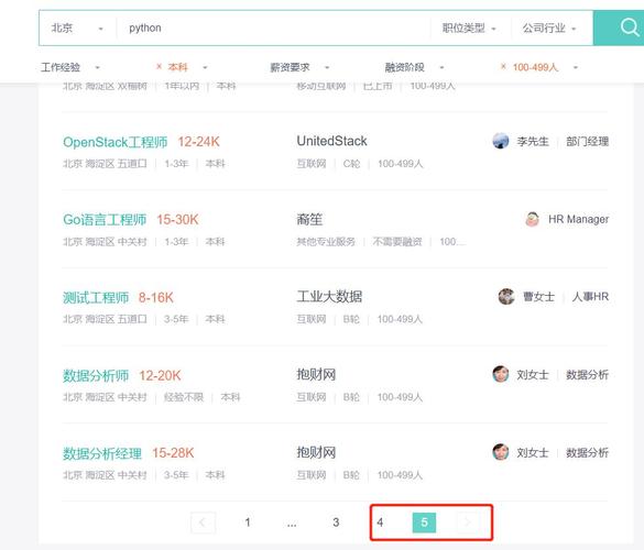一个学java的跟python哪个好大学学java还是c语言 Csdn博客 8912