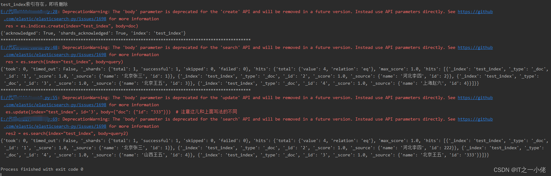 使用python在es中基本操作详解（添加索引、查询索引、删除索引、判断索引是否存在、添加数据、更新数据、查询数据）es判断索引是否存在 Csdn博客
