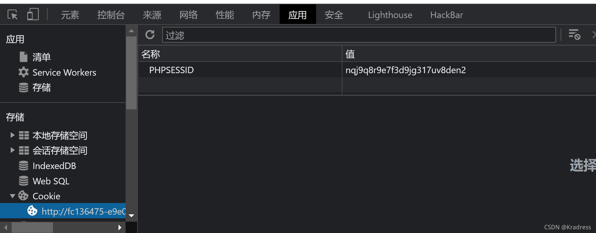 CTFshow 命令执行 web40_ctfshow web40-CSDN博客