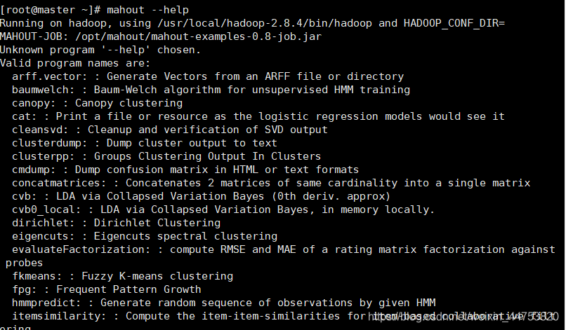 在Hadoop集群上搭建mahout组件_hadoop 3.0.0 安装集成mahout-CSDN博客