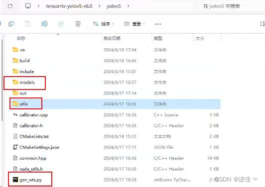 Win10-Yolov5实战+TensorRt部署+Visual Studio2019环境配置+Cmake编译_cuda visual studio 2019 cmake配置-CSDN博客