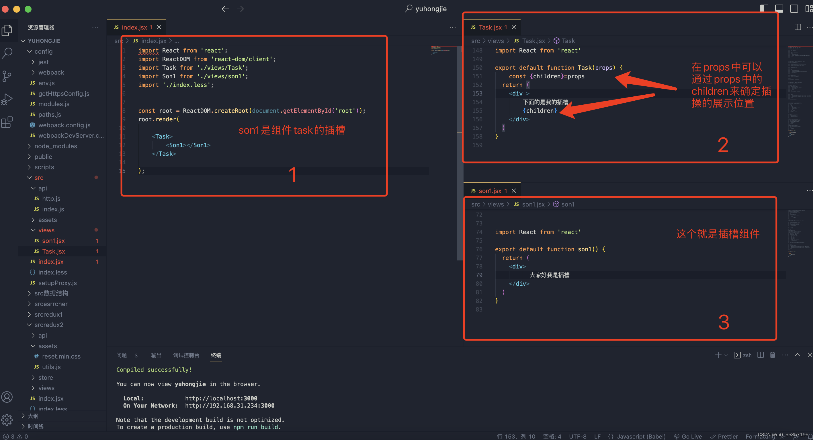 React Hooks中插槽的使用react Hocks函数 子组件插槽如何指定使用 Csdn博客