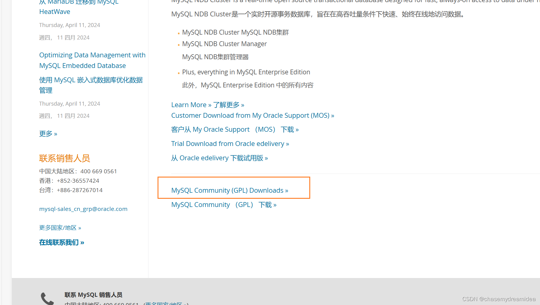 Java使用jdbc连接mysql数据库下载jdbc版本问题以及如何去下载java Jdbc Jar包下载 Csdn博客