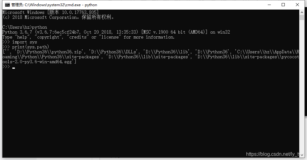 如何查看python版本及安装路径查看某个路径下的python版本 Csdn博客