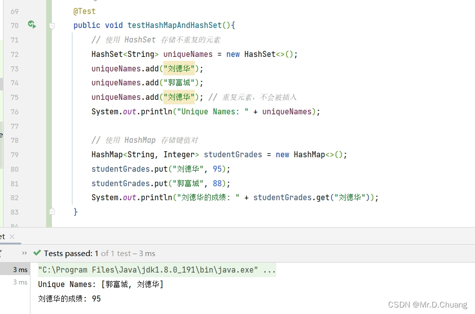 Hashset 和hashmap的区别、优缺点、使用场景hashset与hashmap Csdn博客 0409